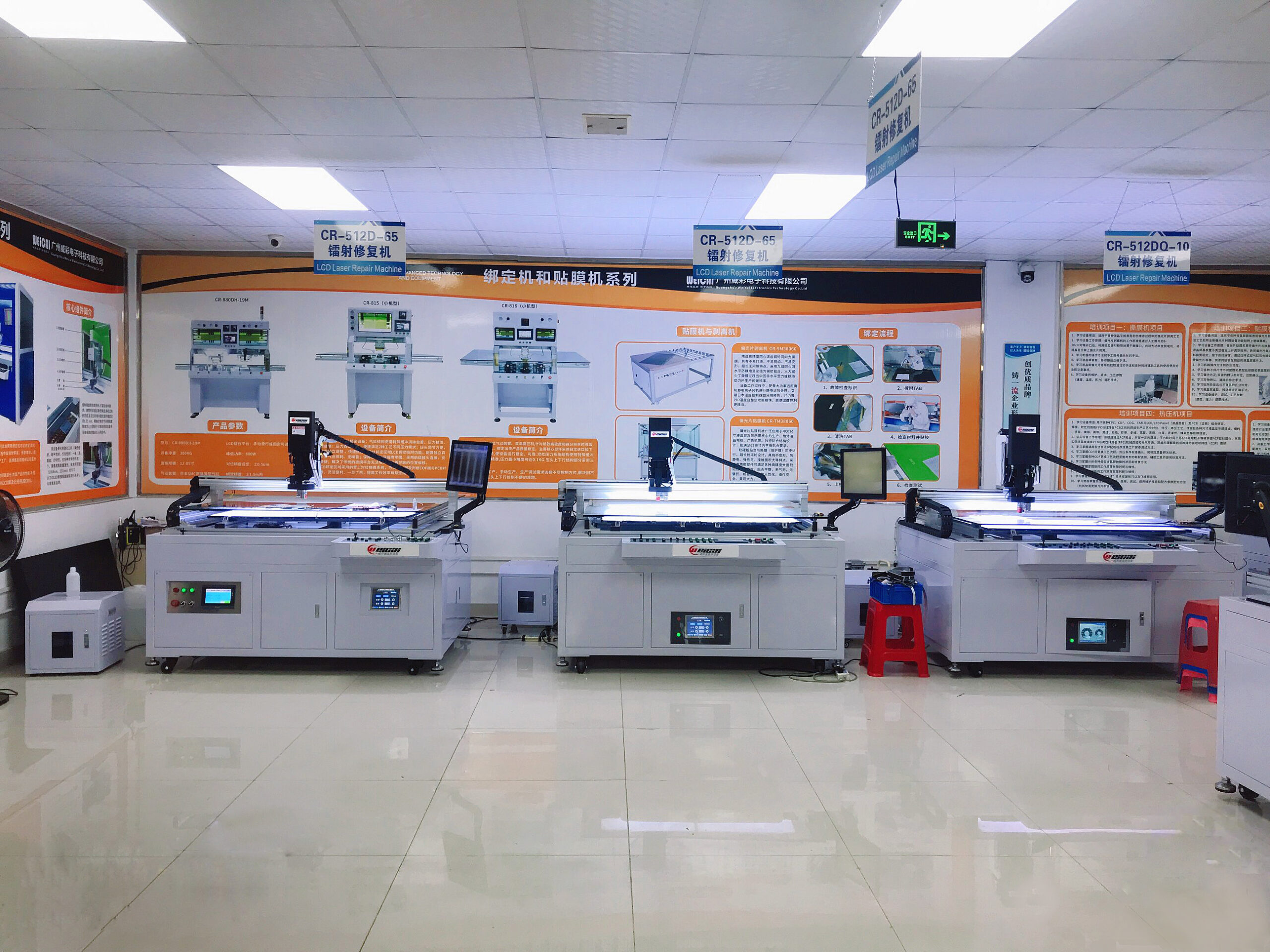 LED LCD repair machine-Cof bonder-Cof bonding machine - Weicai