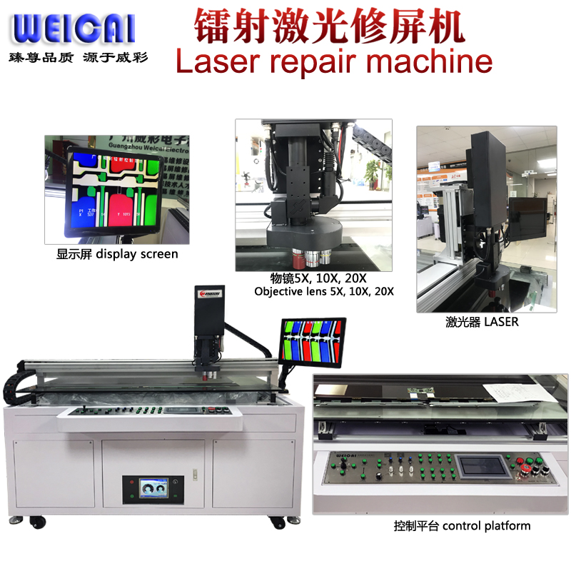 LCD Laser machine sharing customer on-site training video - Weicai