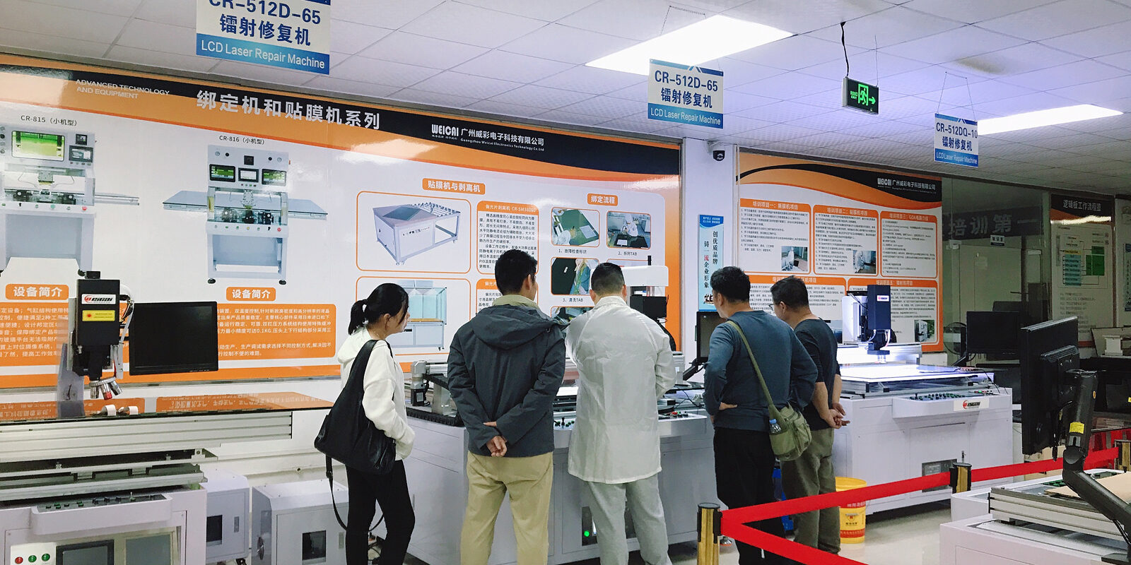 LCD Panel liquid crystal display panel Maintenance equipment Laser ...
